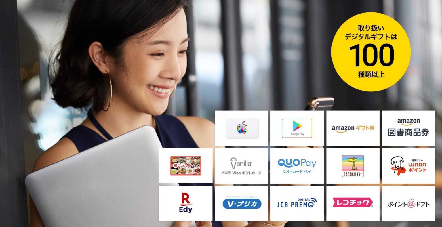 [BitCash] Steam×BitCash ウィンターキャンペーン | 2020年1月13日（月）23:59まで | Prepaid mania